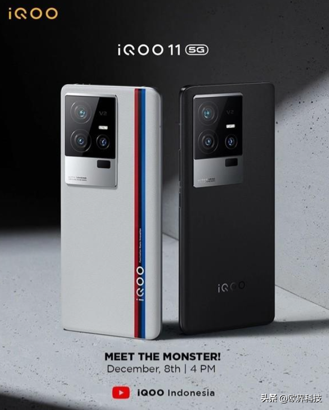iQOO 11入网工信部，详细规格已公布：骁龙8G2+6.78英寸E6柔性直屏__财经头条