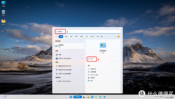 分享windows11桌面小技巧，让桌面右下角时间显示星期几|桌面|星期|右下角_新浪新闻