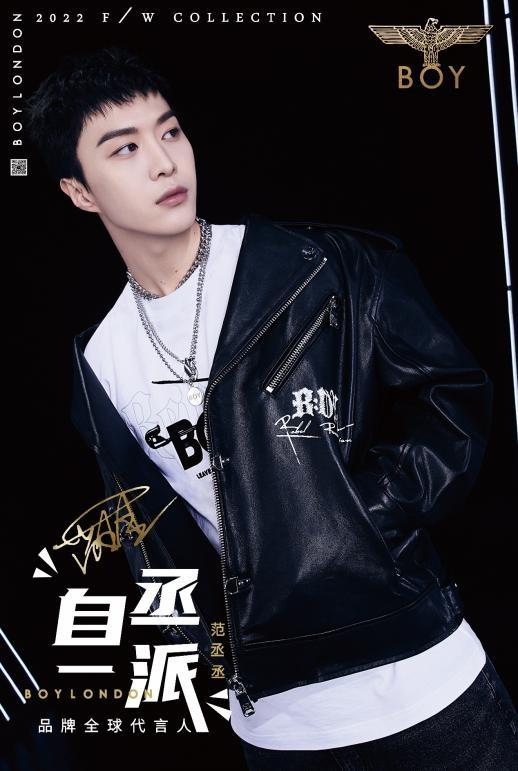 BOY LONDON持续演绎朋克时尚，未来可期__财经头条