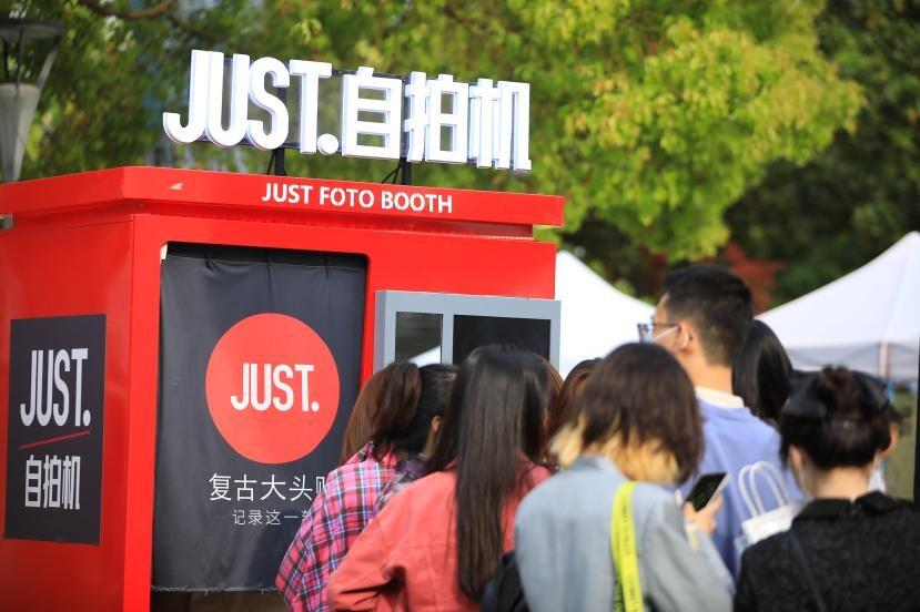 JUST.FOTO大头贴丨定格美好，为你创造生活记忆！__财经头条