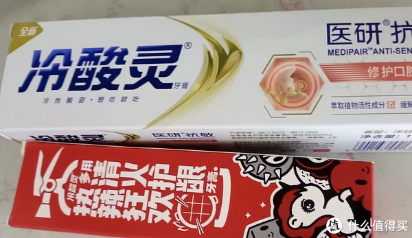 抗过敏牙膏来啦！冷酸灵牙膏，牙齿敏感的救星🌠🌠🌠🌠|牙齿敏感|冷酸灵|牙齿_新浪新闻