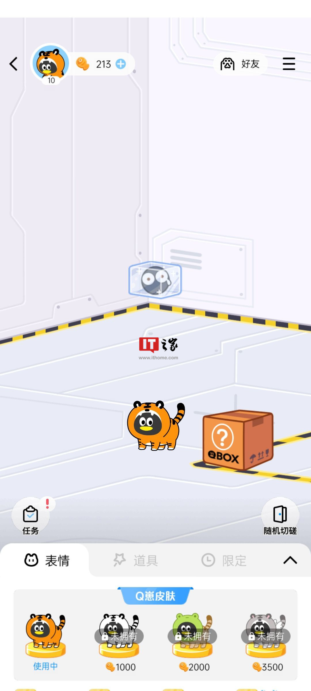 QQ 内测新功能 “QBOX”：装扮个性 Q 崽，还可与好友战斗__财经头条