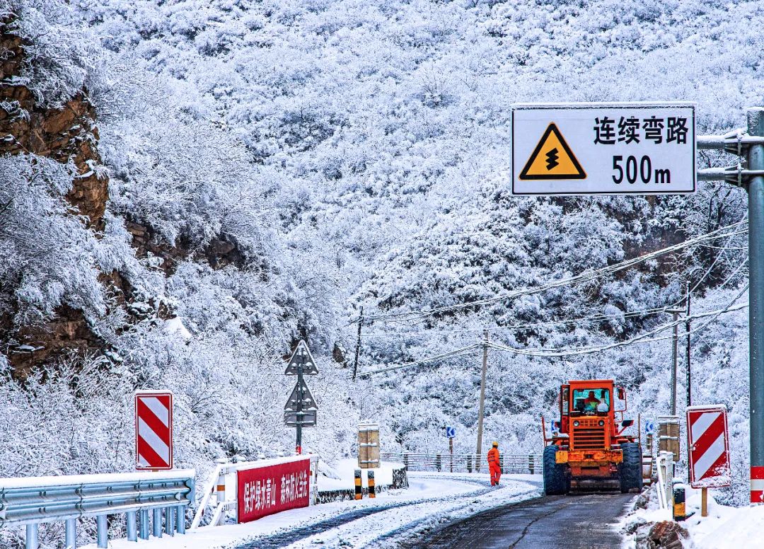 今日大雪 | 24 Solar Term: Major Snow__财经头条