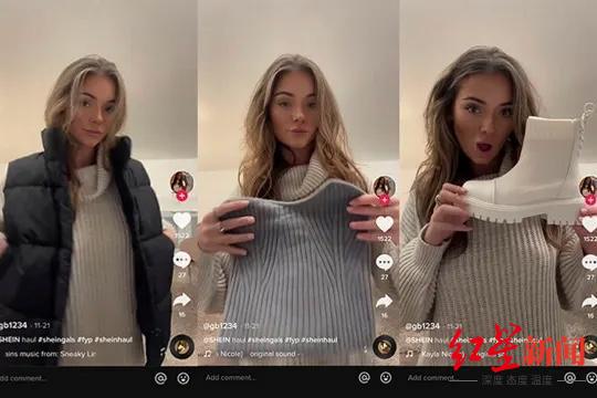 超过ZARA，赢得Z世代青睐的Shein成全球最受欢迎时尚品牌__财经头条