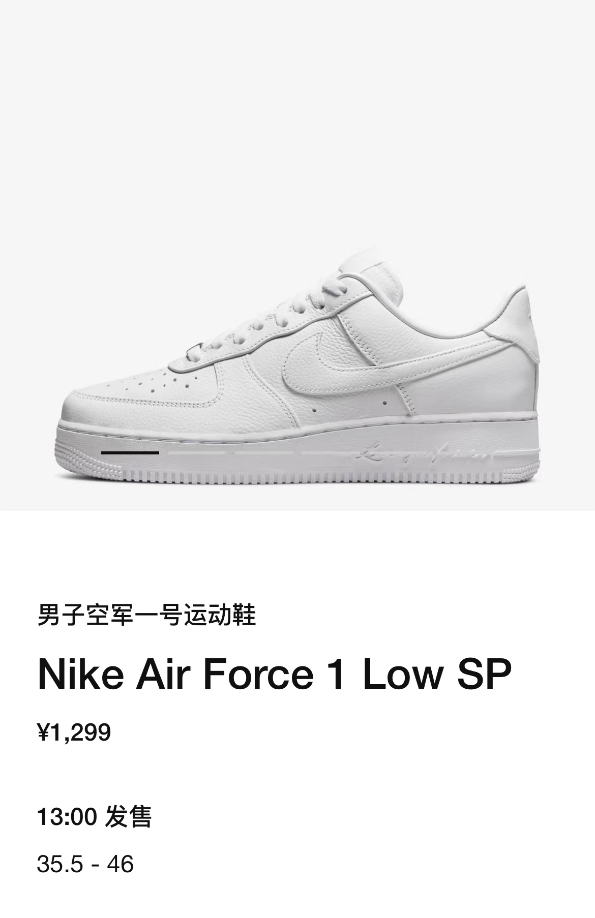 Drake x AF1 今天专属！国区确认发售！
