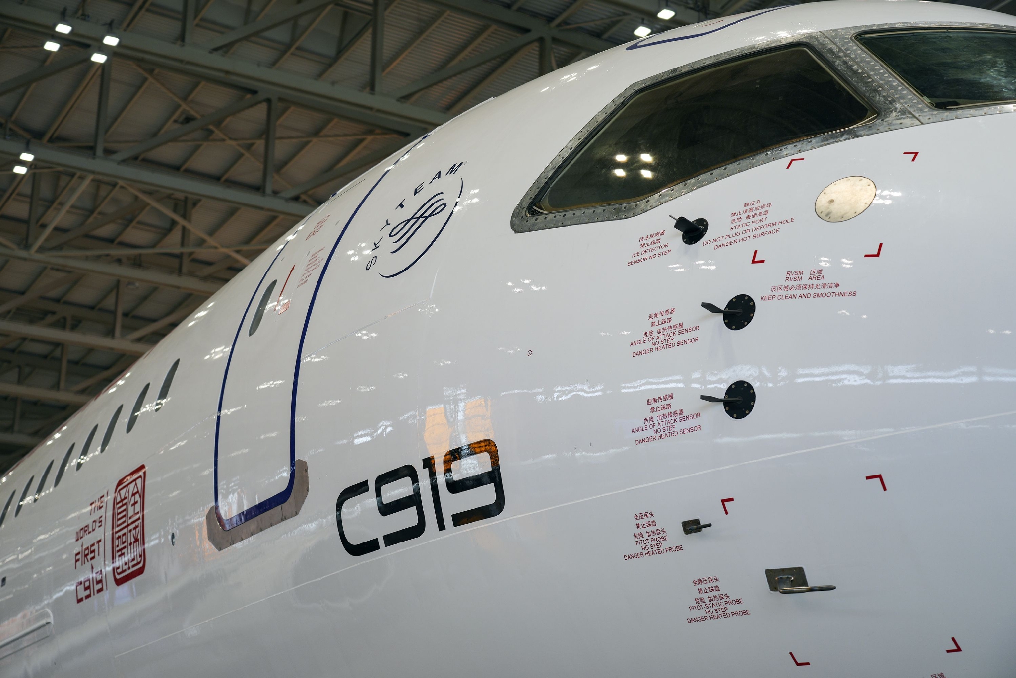 多图｜揭秘全球首架C919|新京报|东航|C919_新浪新闻