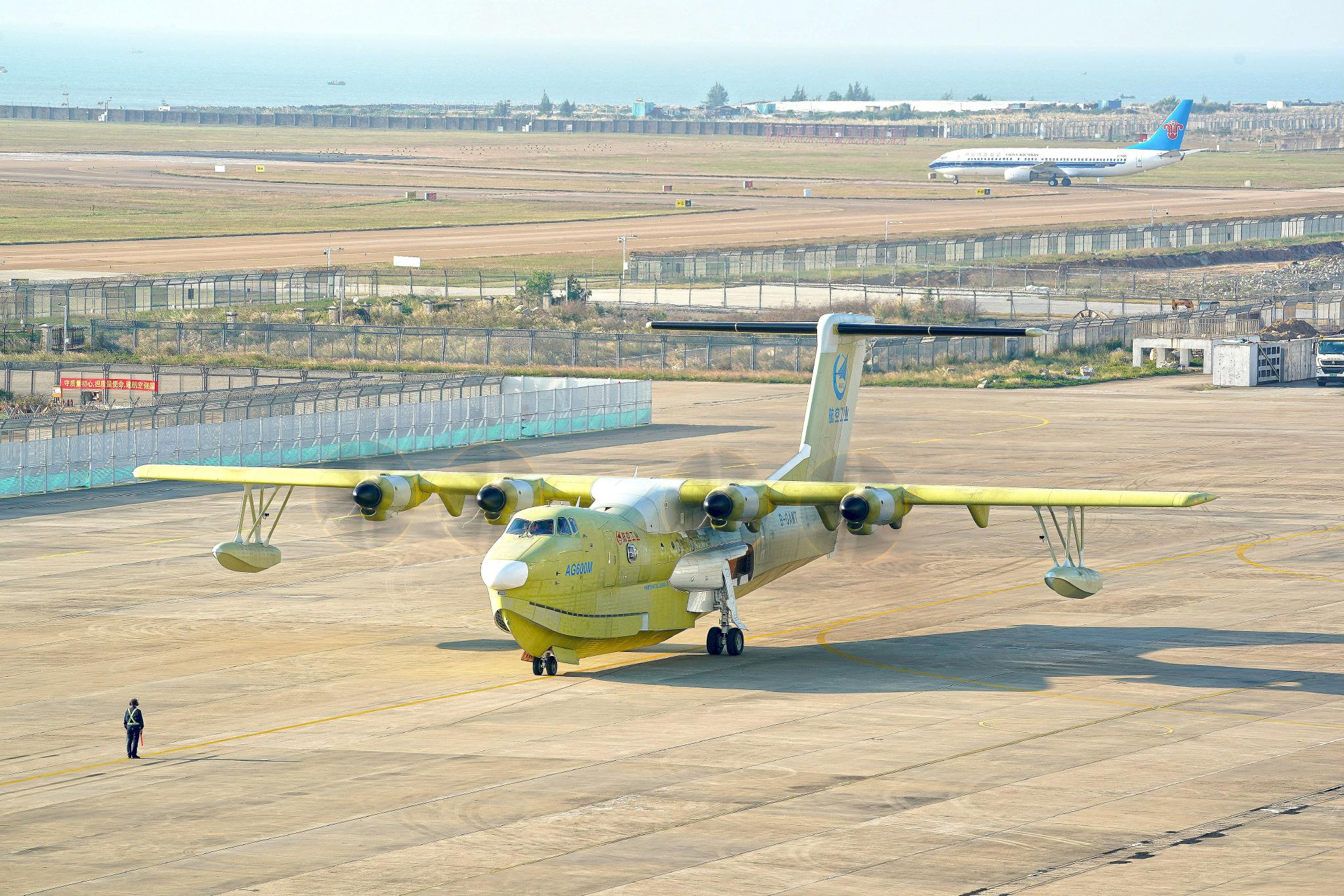 收官！第三架AG600M首飞成功！_手机新浪网