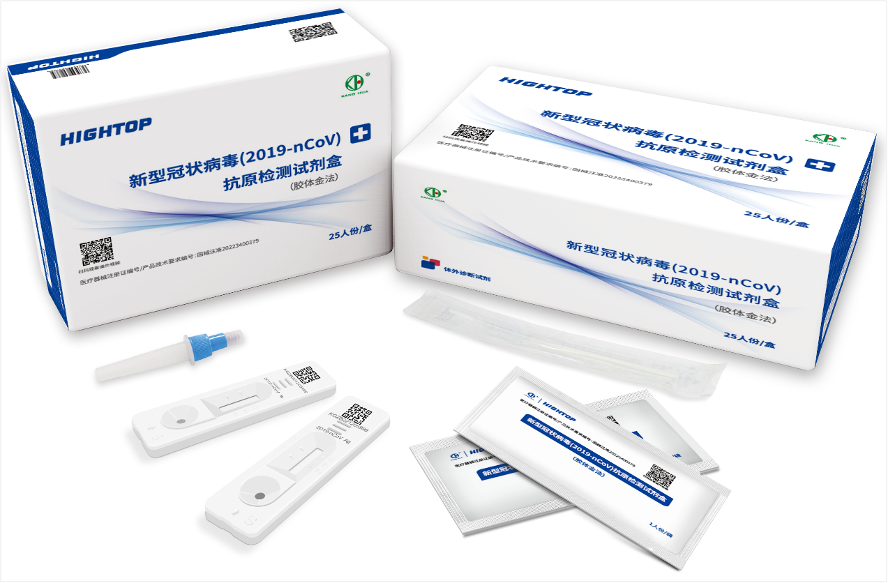 新冠抗原检测试剂需求激增，京东健康、京东物流、康华生物联手全力保供__财经头条
