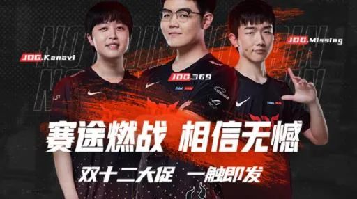 新银河战舰起飞！JDG阵容太猛了吧：Ruler+Knight！|jdg|knight|Ruler_新浪新闻