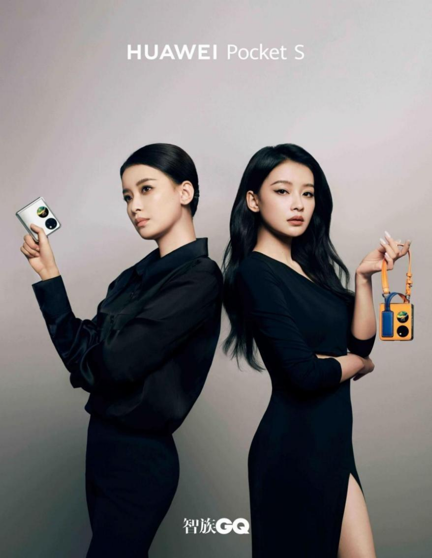 2022年备受关注的小折叠屏旗舰，华为Pocket S凭实力圈粉无数__财经头条