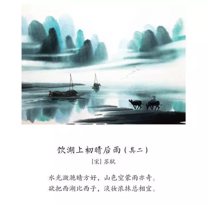 五个小技巧，你也能将古诗译成上口的英文诗