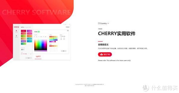 可能是 Cherry 目前配置最高的键盘？Cherry MX8.2 XAGA 耀石系列开箱测评__财经头条
