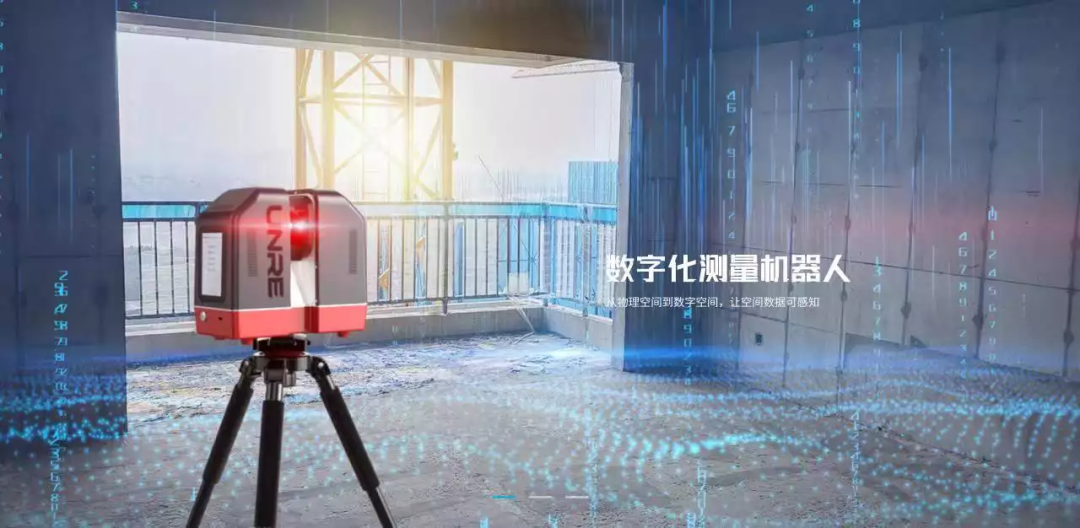 36氪首发｜盎锐科技获数千万元A轮融资，远距离UCL360测量机器人将上线__财经头条