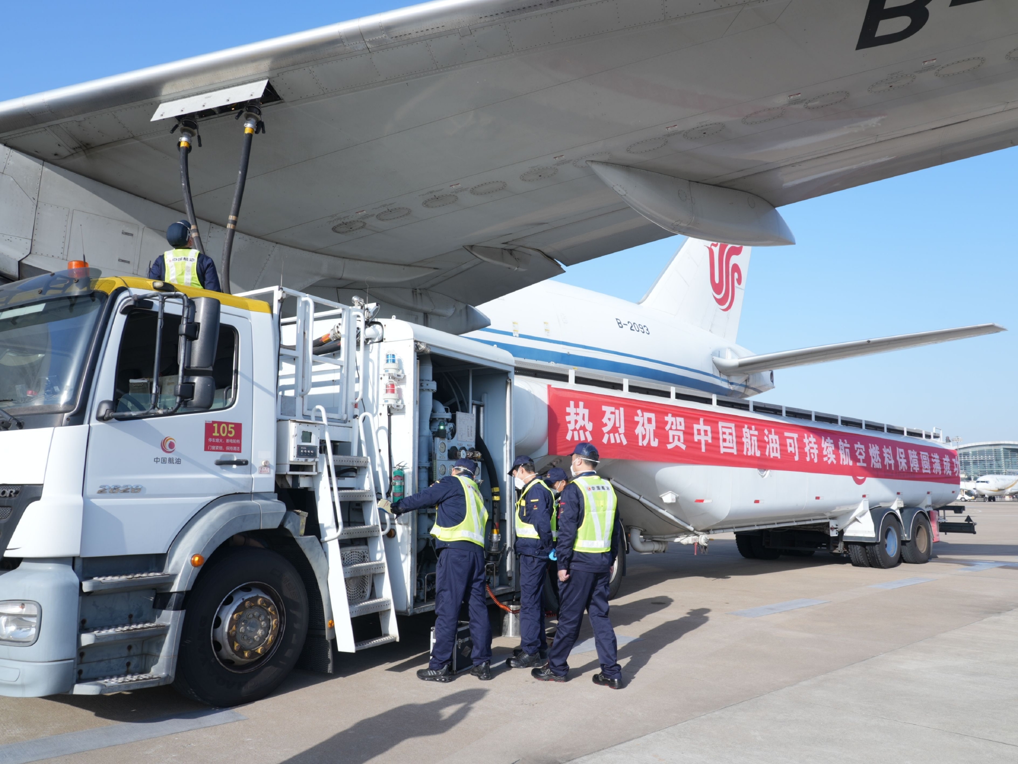中国大陆首架使用可持续航空燃料商飞货运航班飞抵比利时_手机新浪网 中国大陆首架使用可持续航空燃料商飞货运航班飞抵比利时_手机新浪网