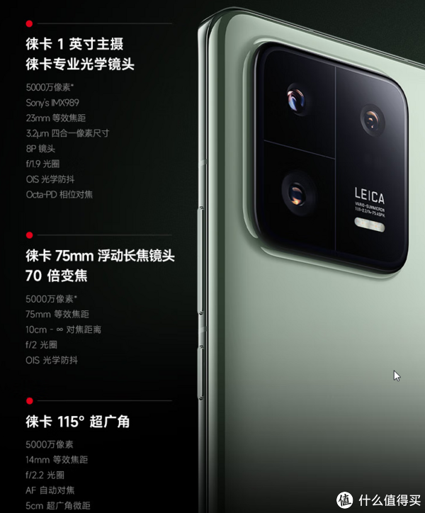 小米首发骁龙8gen2，先了解一下小米13&小米13Pro有何不同再下定吧__财经头条