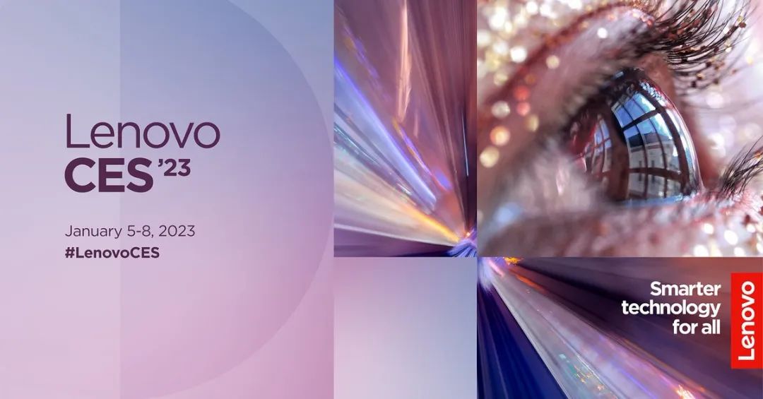 联想 CES 2023 虚拟展会官宣，将展示搭载英特尔芯片的新品__财经头条