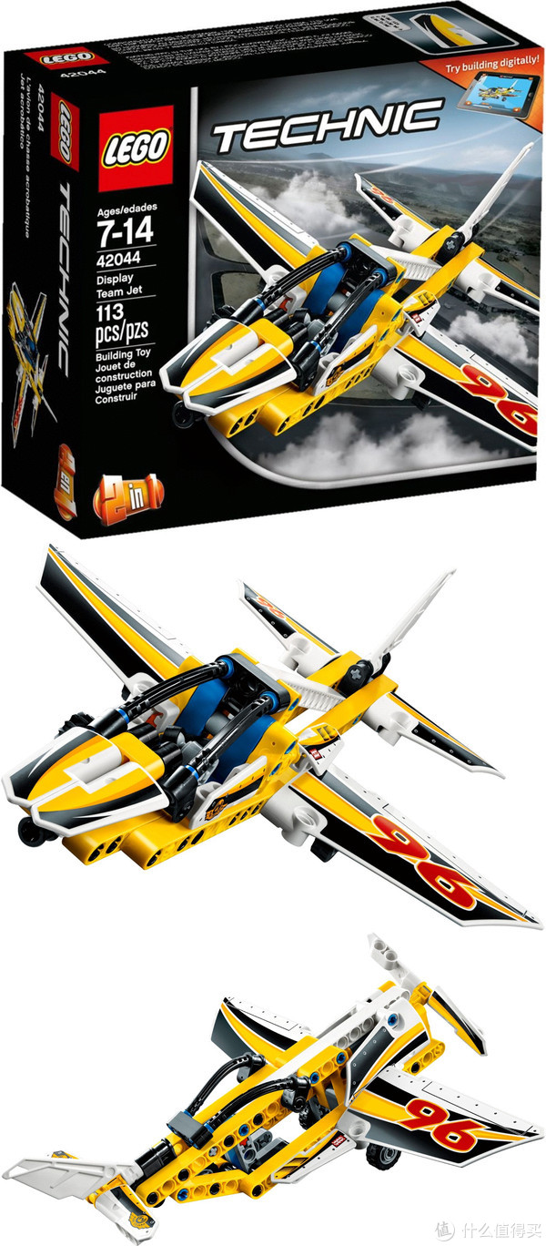 我最喜欢的机械组（十）飞机