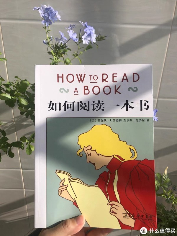 如何阅读一本书?让我觉得以前很多书都白读了财经头条
