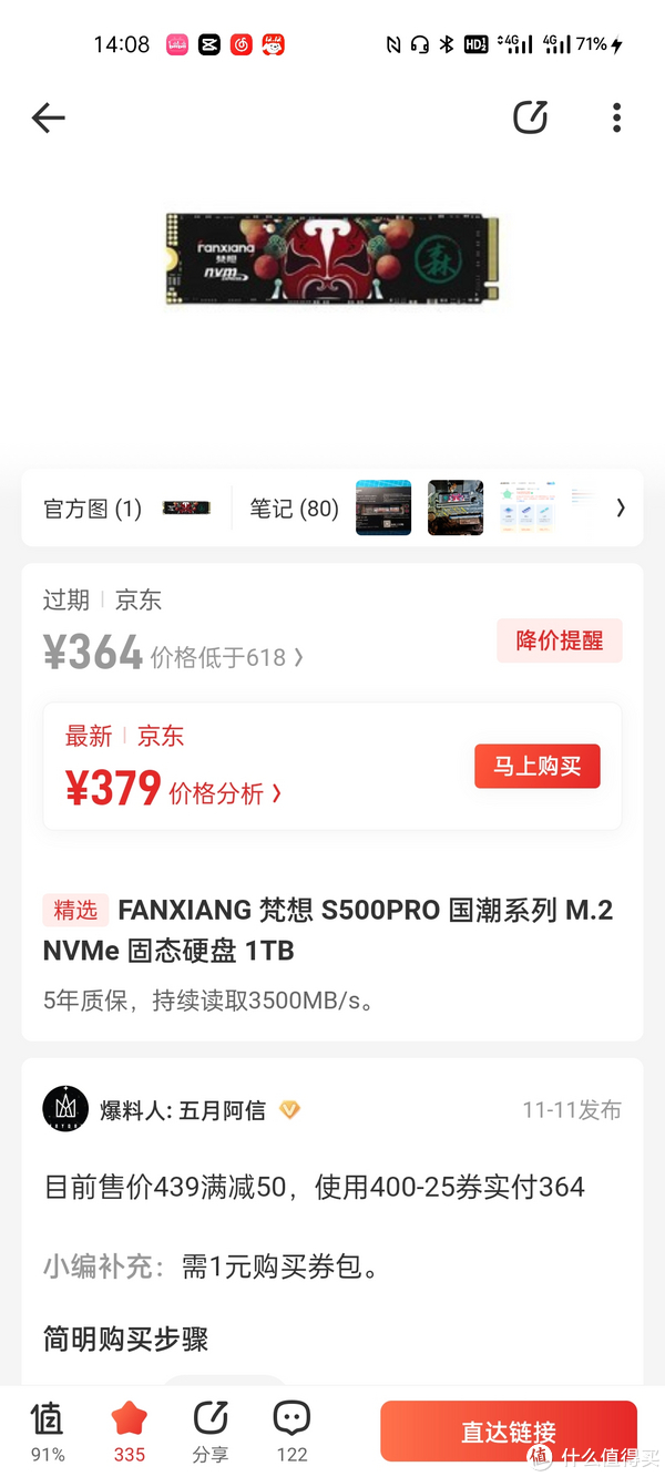 “就是为了这点醋,我才包的这顿饺子”-记在zdm攒的第一台组装机__财经头条