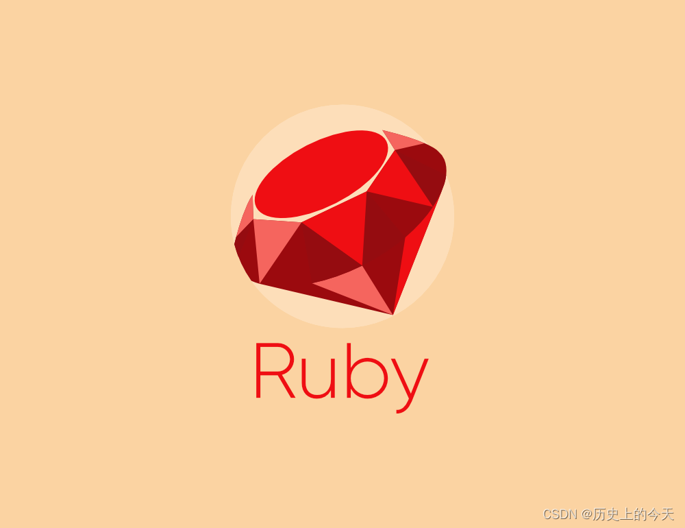 Ruby 语言问世 | 历史上的今天__财经头条