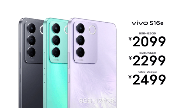 vivo S16系列发布：2099元起 12+512G顶配3599__财经头条