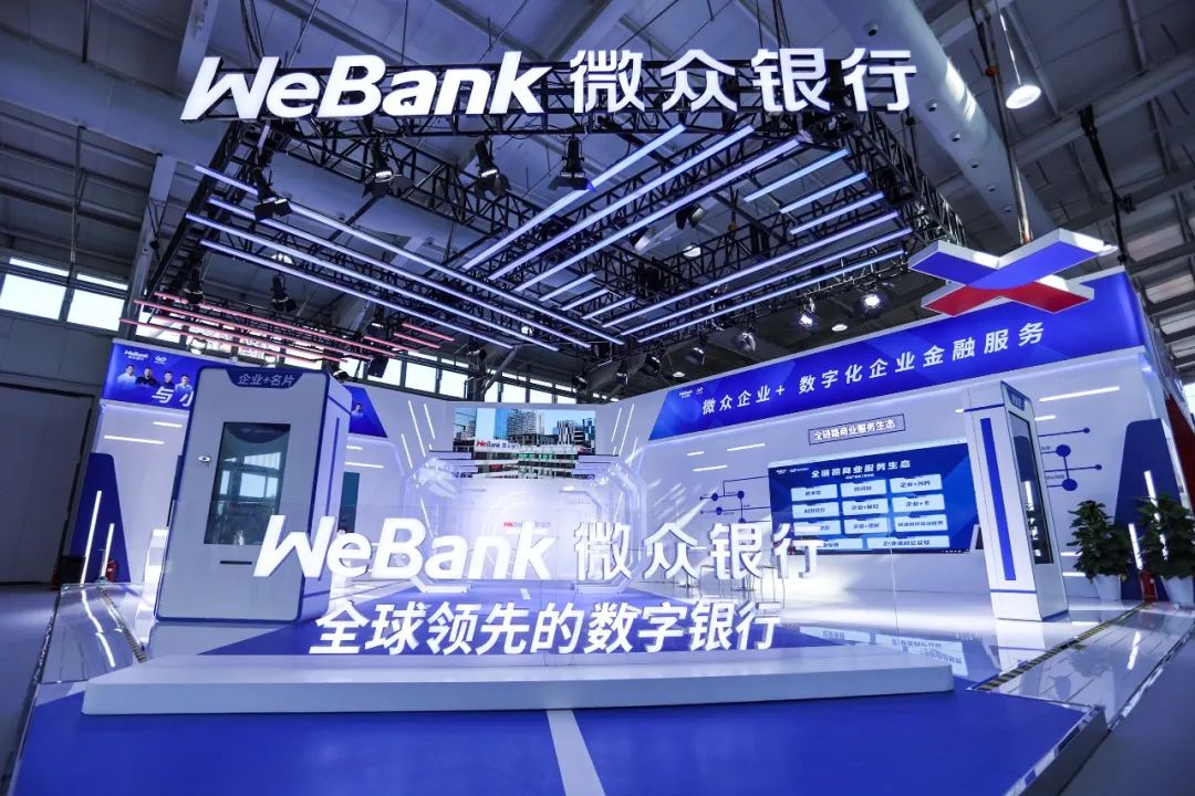 首创线上批量化融资担保服务 为什么是微众银行？|微众银行|小微企业|贷款_新浪新闻