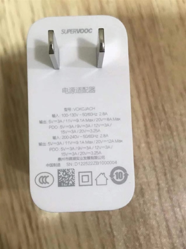 最快闪充旗舰！真我 GT Neo5 充电头曝光：支持 240W 充电__财经头条