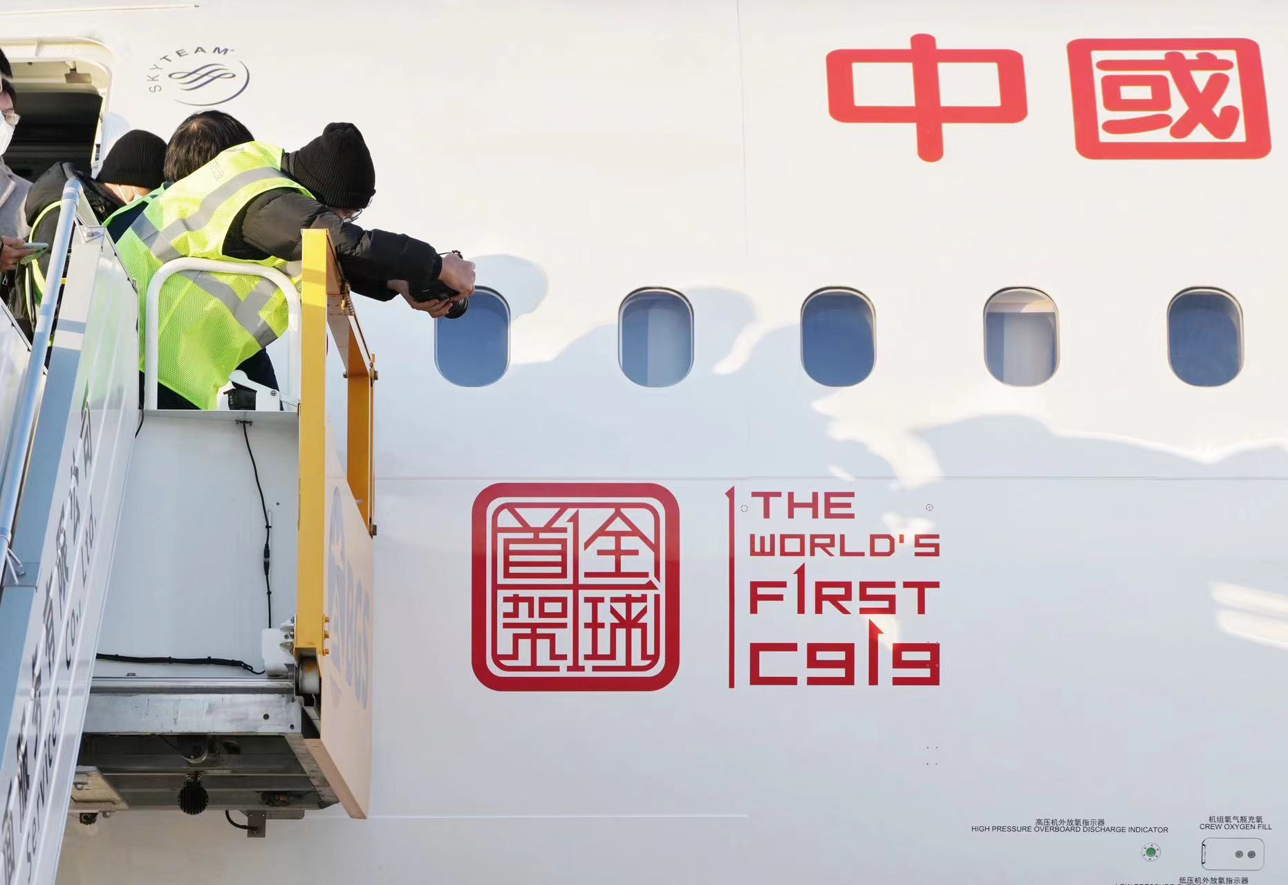 航班号MU7801，全球首架C919验证飞行还原全流程服务|东航|C919|上海市|新京报|C919飞机_手机新浪网