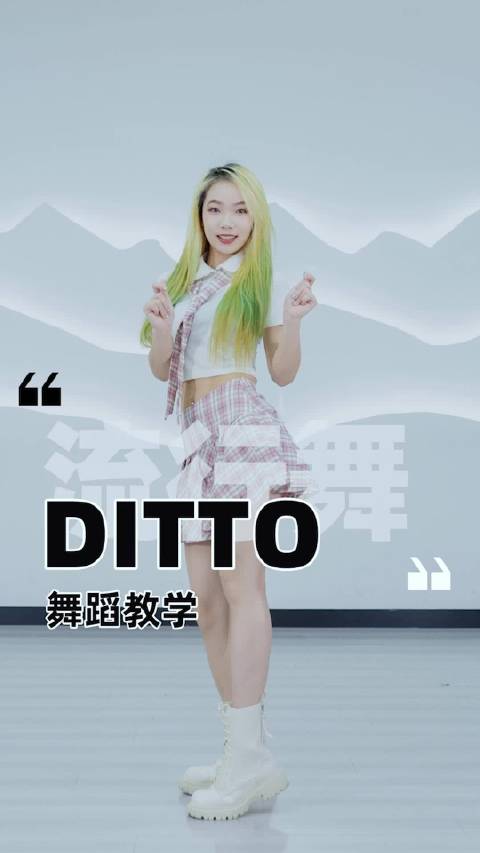 《ditto》超详细教学来咯_新浪新闻