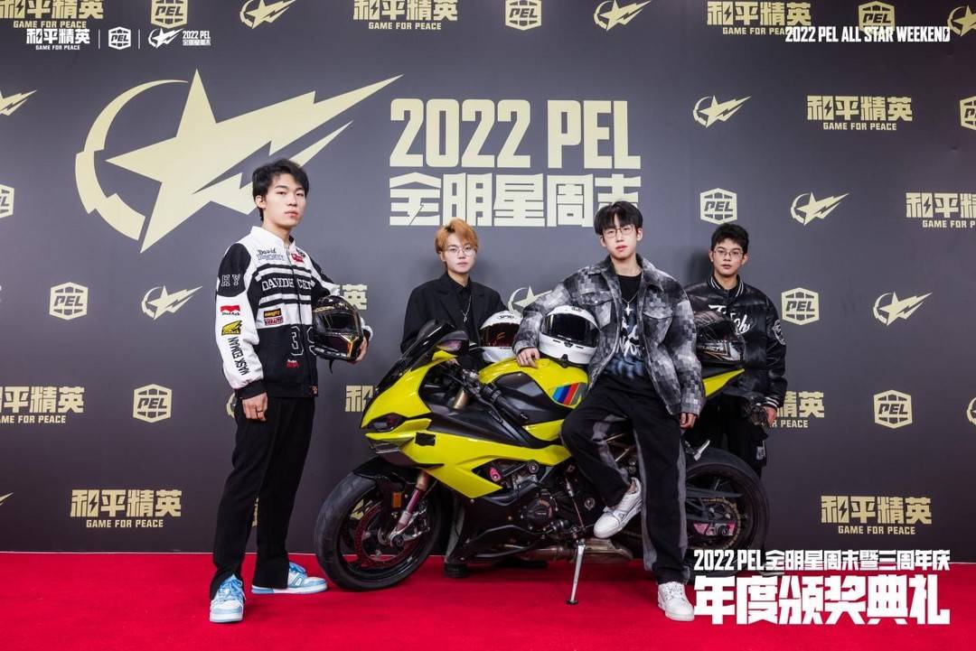 PEL全明星周末成都收官 PMGC全球总决赛1月6日雅加达开战__财经头条