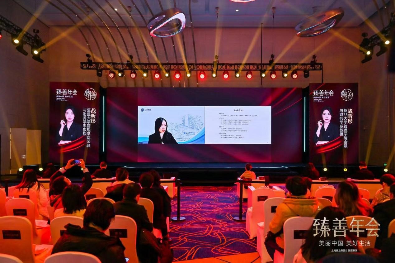 复旦大学管理学院金融与财务学系教授战昕彤：企业ESG践行：机遇与挑战｜界面臻善年会|ESG_新浪财经_新浪网