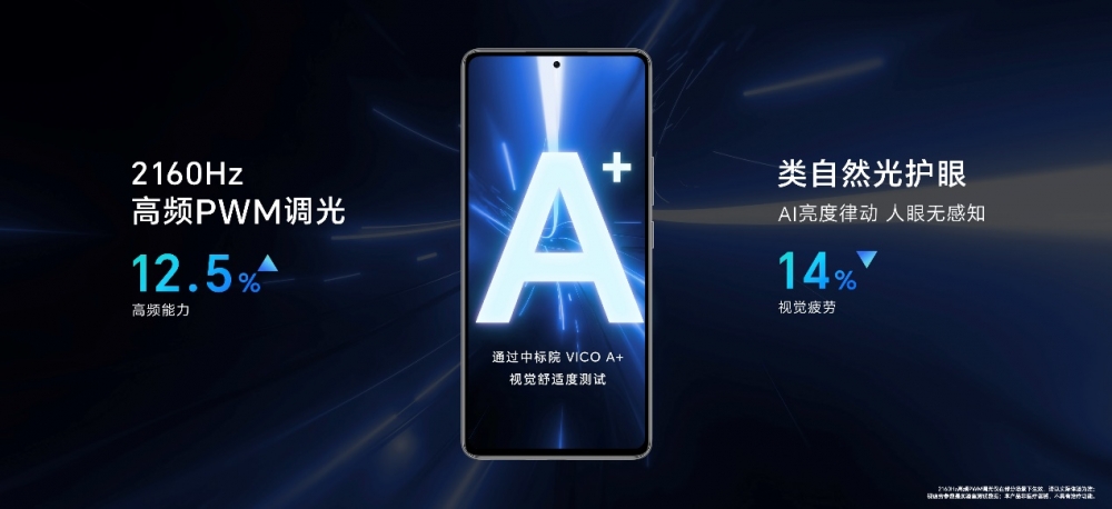 荣耀平板V8 Pro及荣耀80 GT正式发布，搭载MagicOS 7.0操作系统__财经头条