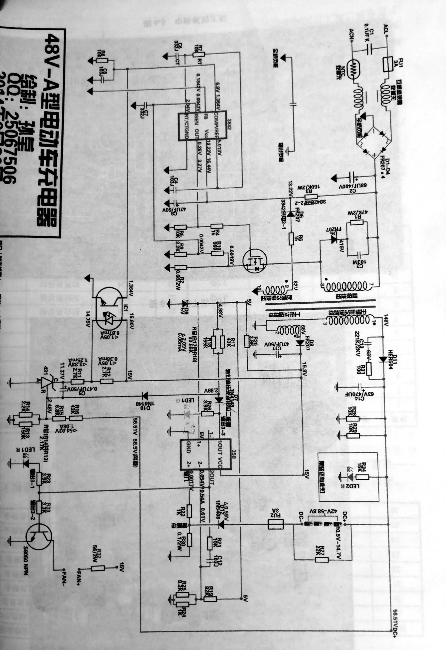 UC3842各脚电压__财经头条