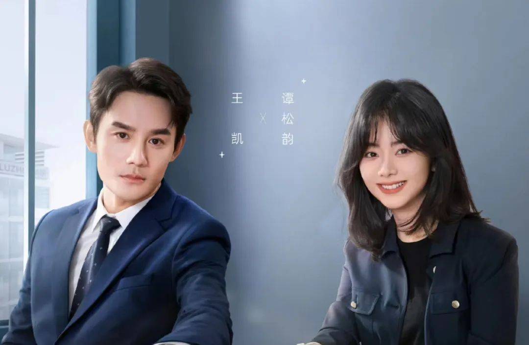 谭松韵，即将成为第二个“赵丽颖”|谭松韵|赵丽颖|演技_新浪新闻