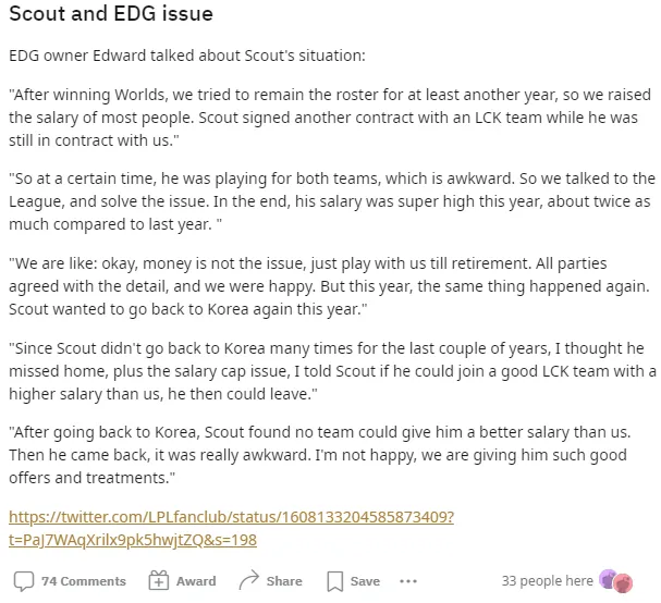 外网评Scout事件：Scout和他的经纪团队缺乏职业道德