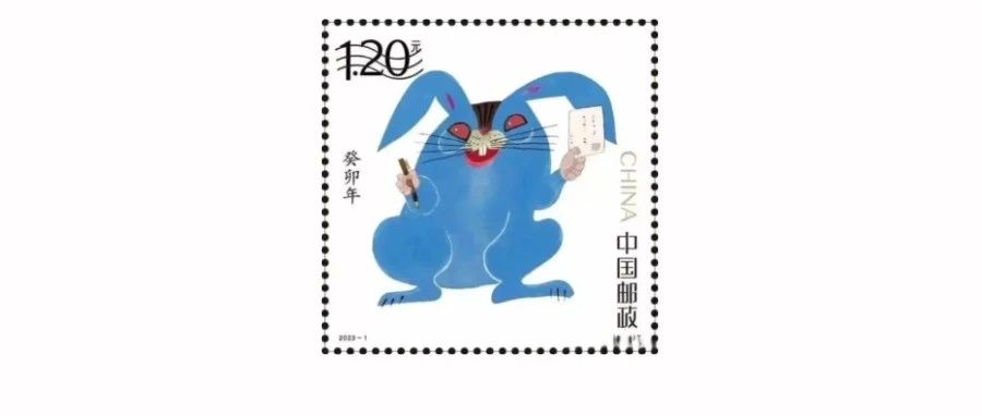 2023年兔年邮票，勾起你的“童年阴影”了吗？|童年|黄永玉_新浪新闻