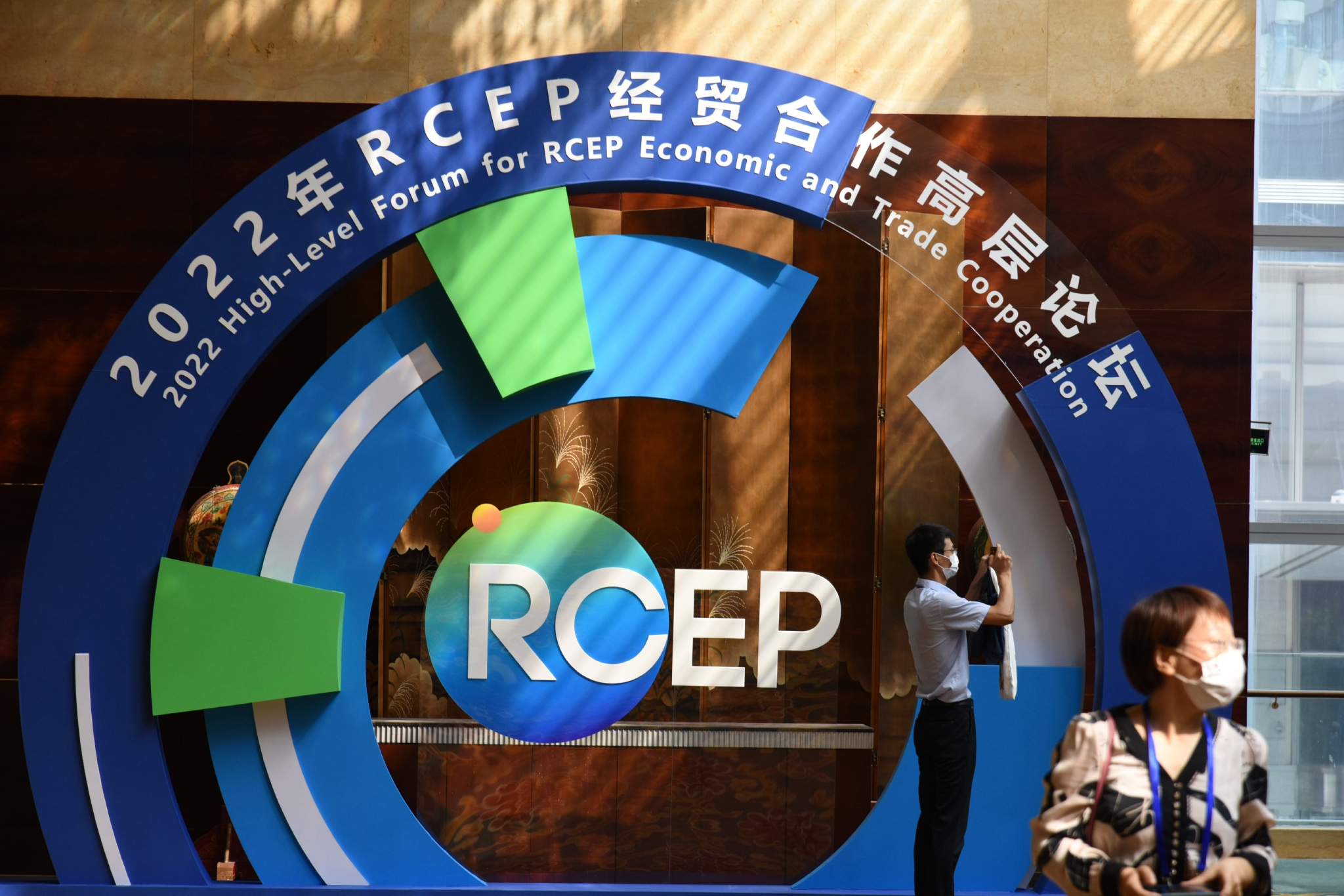 共谋区域发展 共谱合作新篇——RCEP生效实施首年释放巨大红利|RCEP_新浪财经_新浪网