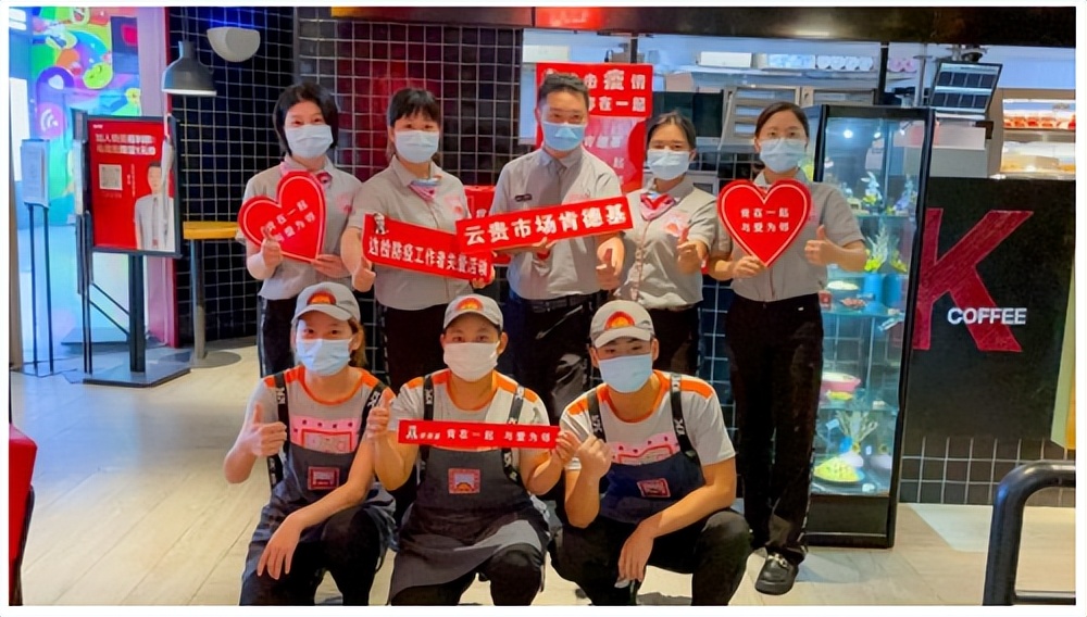 在滇西小城见证肯德基的爱与守护|瑞丽|肯德基|云南_新浪新闻