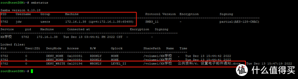 群晖NAS不明占用如何排查|NAS|电脑|IP地址_新浪新闻