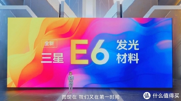 三星E6真的不如E4吗？三星屏幕到底怎样分辨好与坏__财经头条