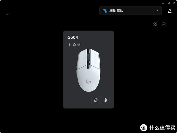 超值性价比，我愿意复购的罗技G304无线鼠标__财经头条