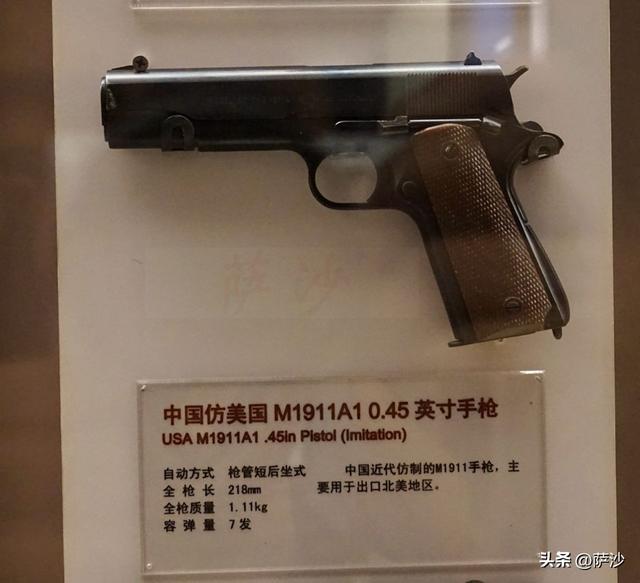 一枪可以撂倒一个敌人的勃朗宁M1911手枪：萨沙的兵器图谱第325期__财经头条