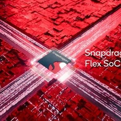 高通Snapdragon Ride Flex发布：业界首款同时支持数字座舱和ADAS的可扩展系列SoC|高通|Flex|SoC_新浪新闻