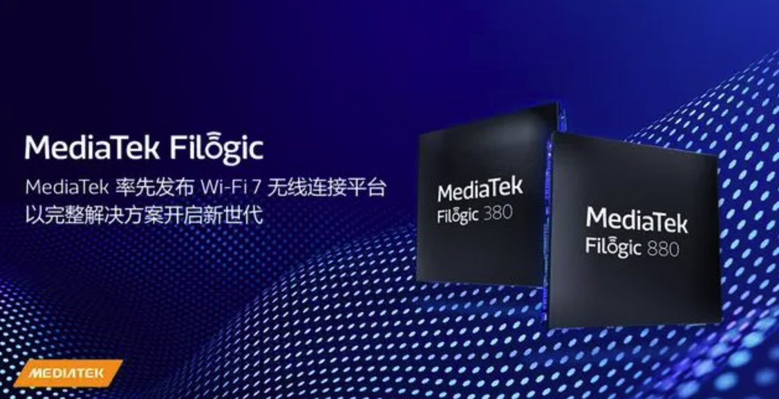 即将规模化量产，MediaTek首次展示完整Wi-Fi 7全球生态系统 | CES 2023__财经头条