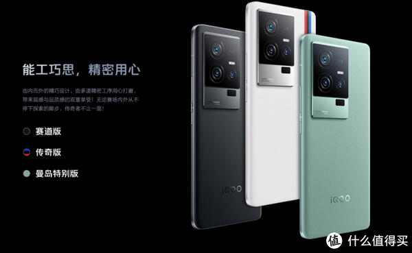 开年购机潮，一加11/vivo X90/iQOO11/小米13选哪个__财经头条