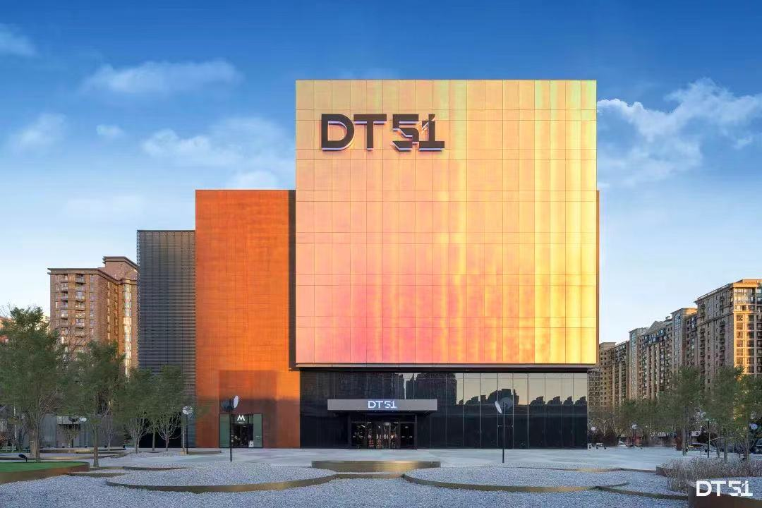 SKP旗下DT51开业，珠海华发接盘融创沙井冰雪城51%股权......|购物中心|上海市|融创_新浪新闻