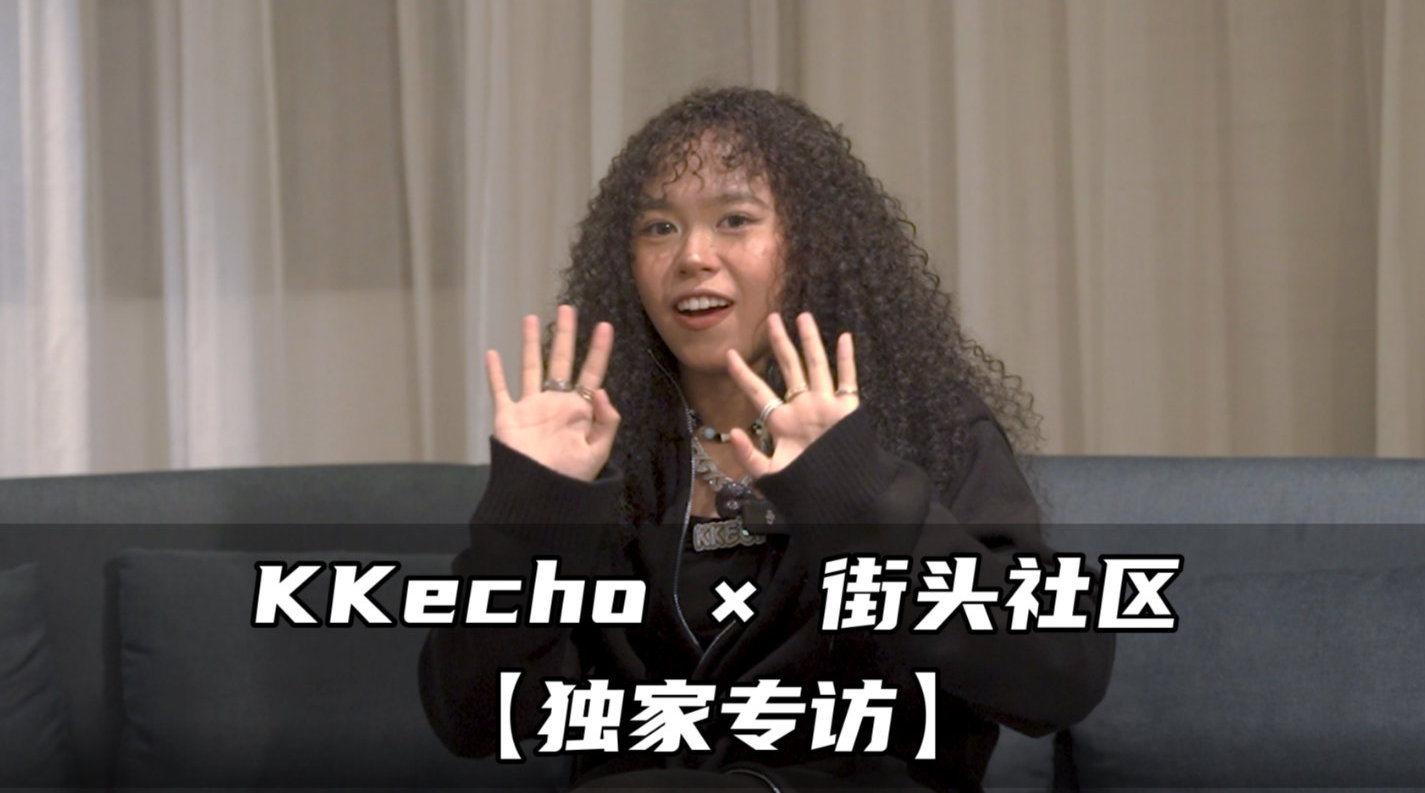 最佳新人KKecho专访完整版！_新浪新闻