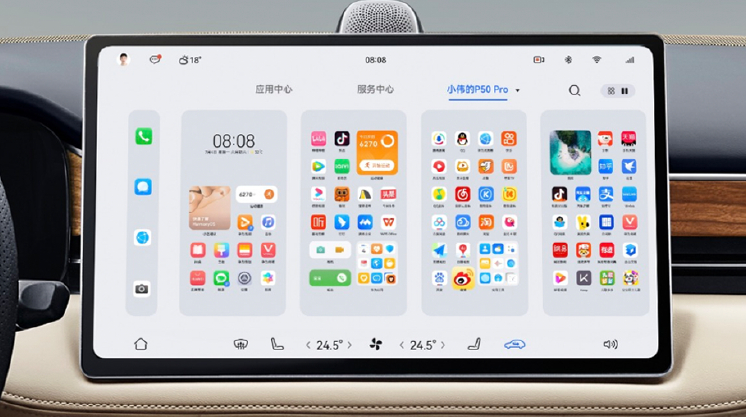 AITO 问界 M5 EV 迎来首次 OTA 升级：四大新功能，支持超级桌面__财经头条