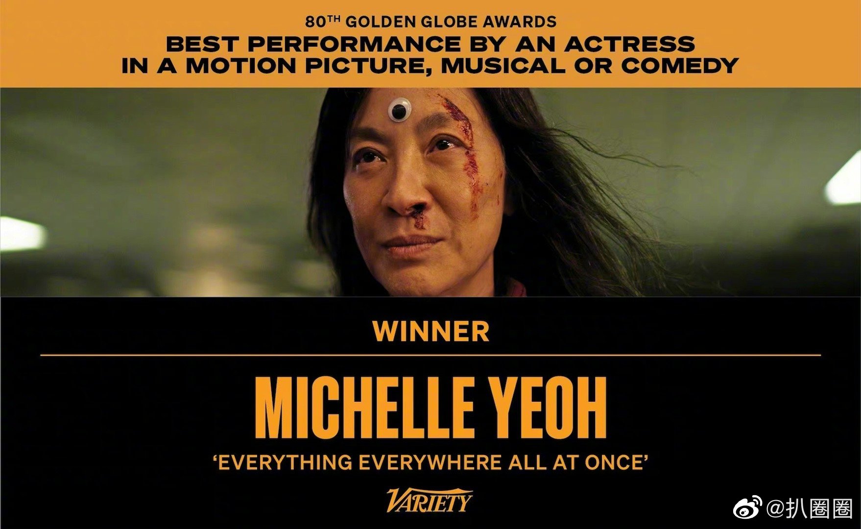 杨紫琼凭电影《瞬息全宇宙》荣获金球奖最佳女主角……|瞬息全宇宙|杨紫琼|最佳女主角_新浪新闻