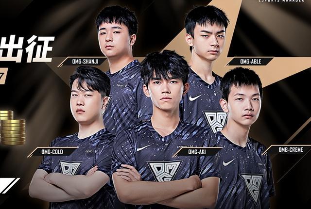 OMG打完微博杯发现明年有机会，引入ppgod？网友：换打野才最重要__财经头条